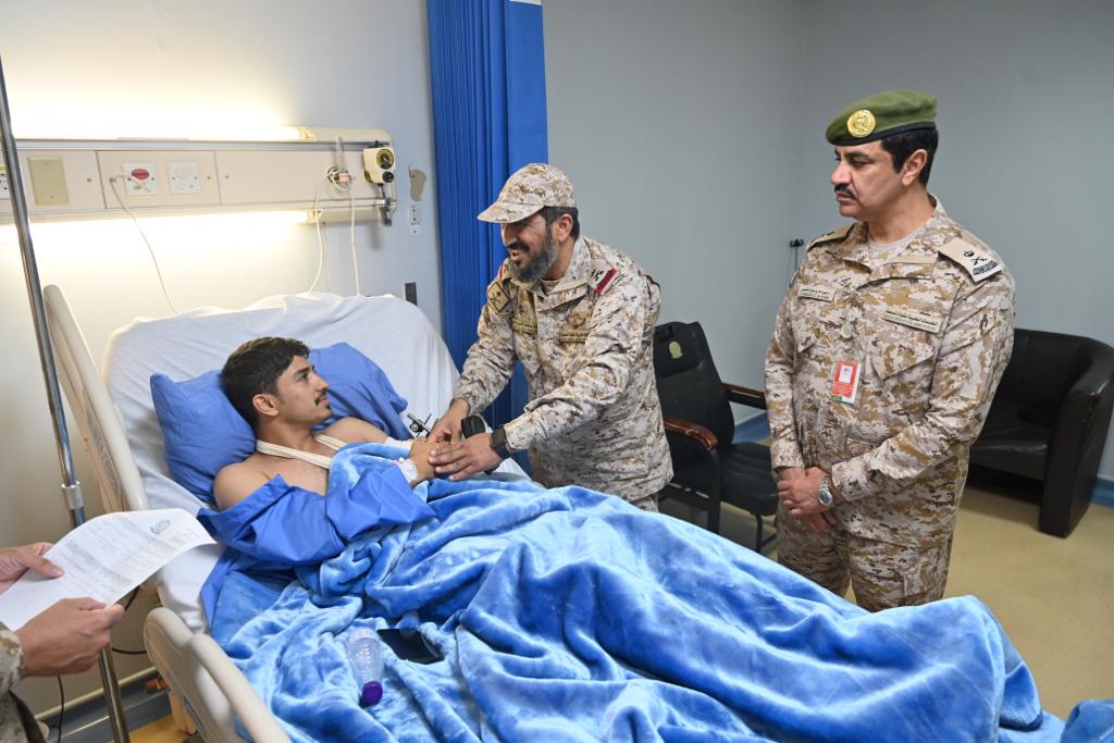 Armed Forces Hospital Southern Region