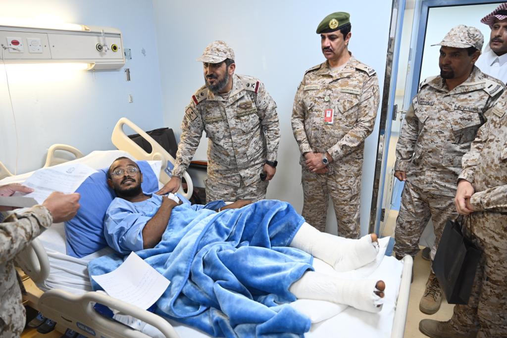 Armed Forces Hospital Southern Region