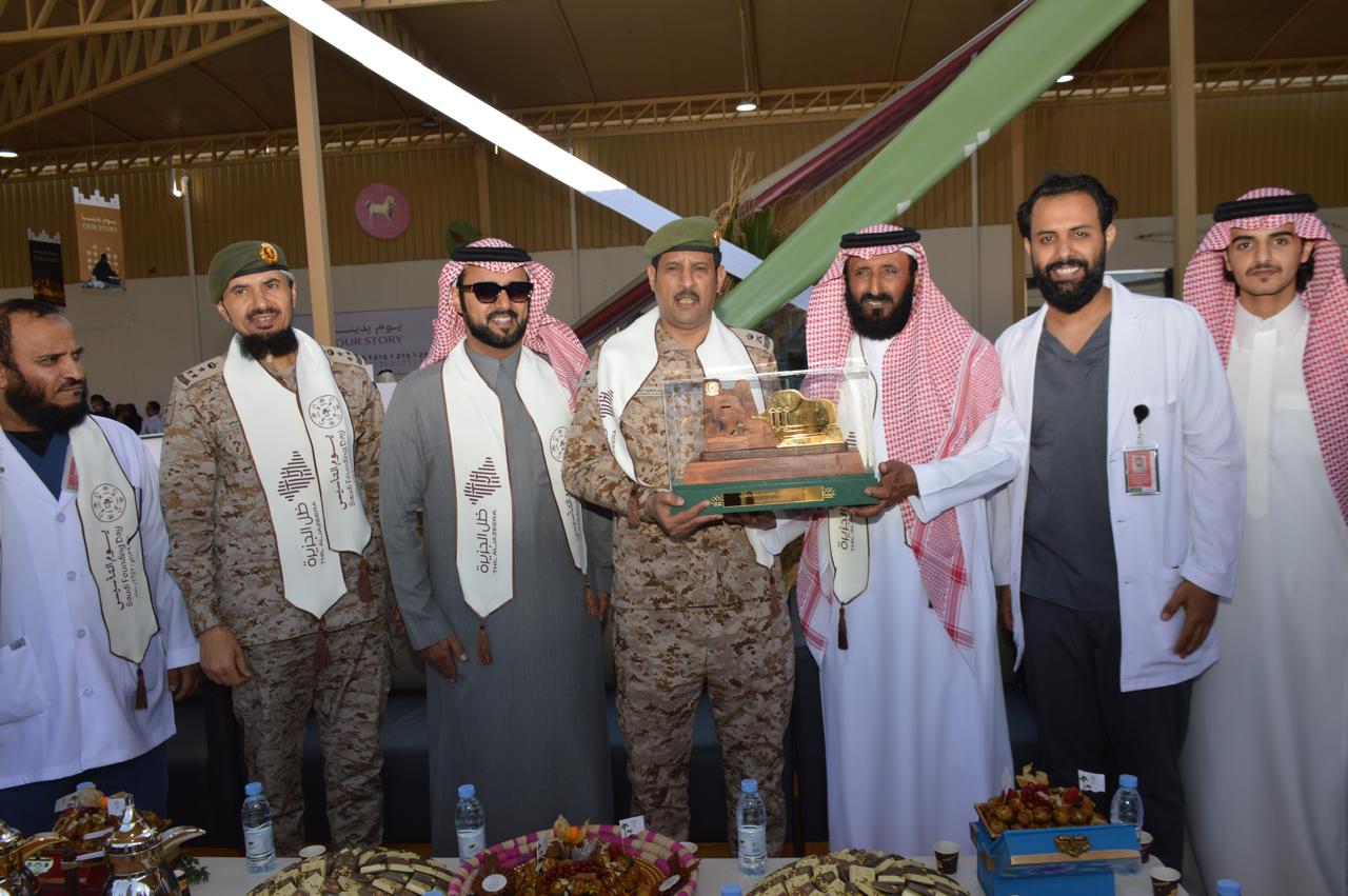 Armed Forces Hospital Southern Region