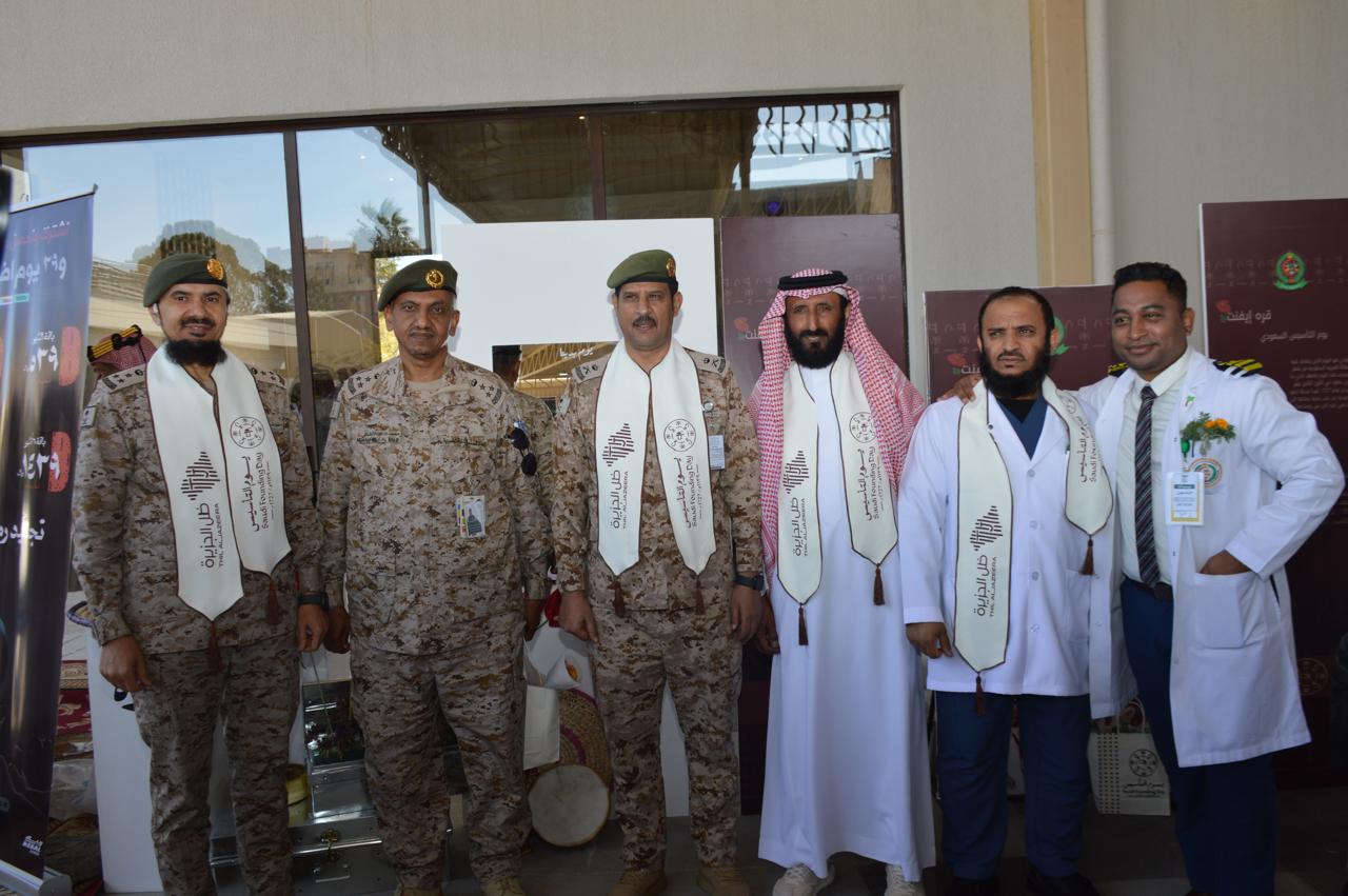 Armed Forces Hospital Southern Region